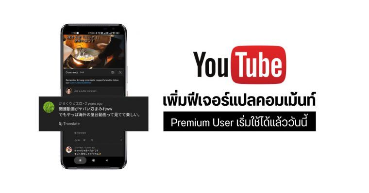 Google ปล่อยอัปเดตแอป Gmail เพิ่มฟีเจอร์แปลภาษาให้ในตัว สำหรับ Android และ iOS | DroidSans