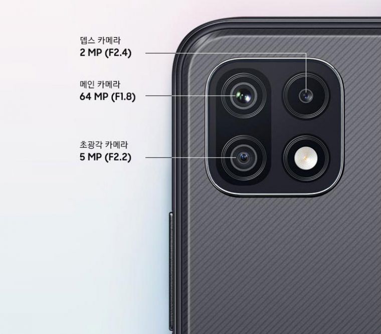 สเปค Samsung Galaxy Wide5 (F42 5G) จอ FHD+, Dimensity 700, กล้อง 64MP ...