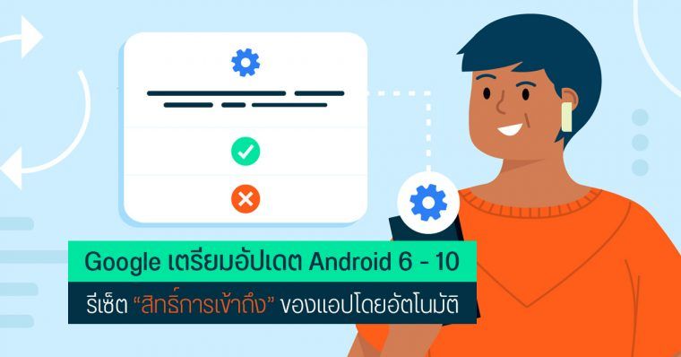 Android 10 เป็นเวอร์ชันที่มีคนใช้งานมากที่สุด แต่ Android 11 ไล่บี้มาติด ๆ แล้ว | DroidSans