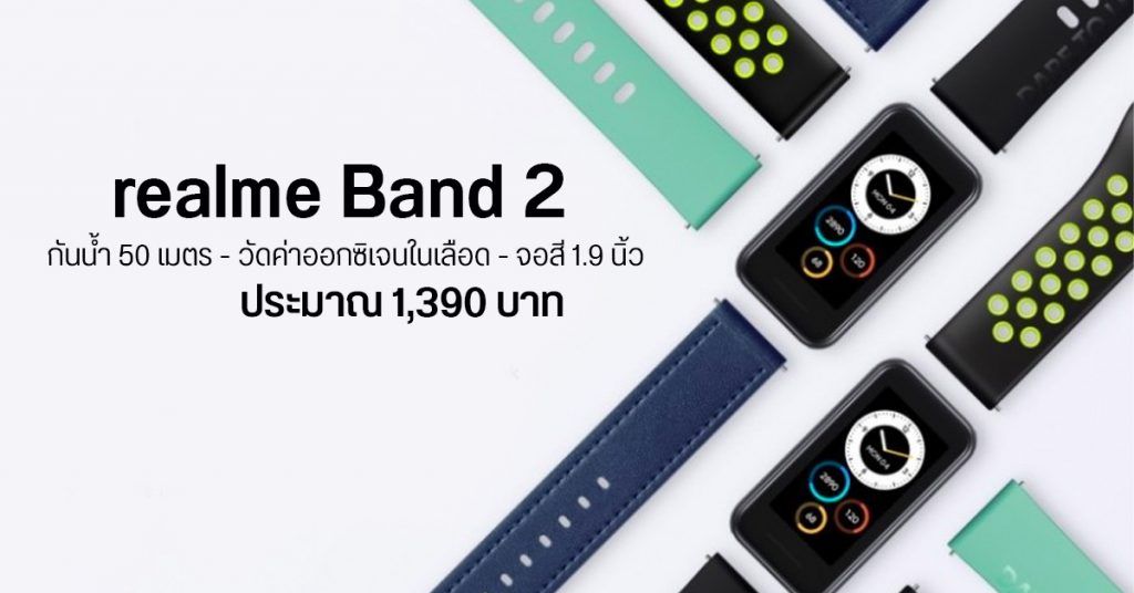 สเปค realme C21 สมาร์ทโฟน 3 กล้องมี AI ใช้ชิปเซ็ต Helio G35 ก่อนเปิดตัว ...