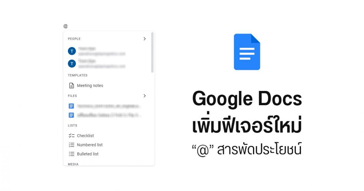 Google เพิ่มทางลัดสำหรับพิมพ์เครื่องหมาย en dash (–) และ em dash (—) ใน Docs | DroidSans