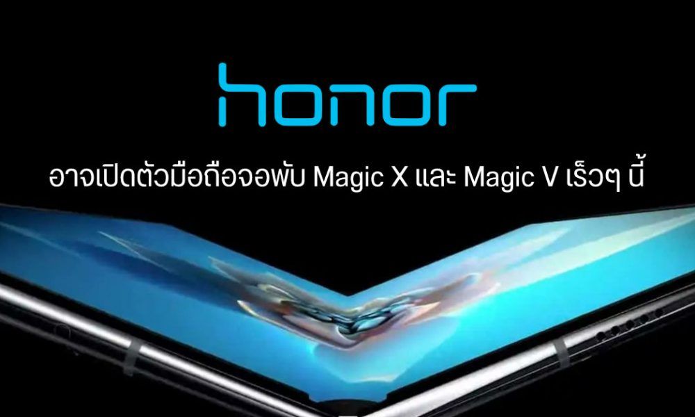 Honor | DroidSans