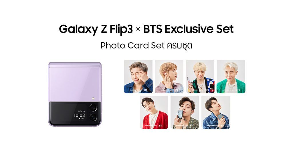 Samsung วางขาย Galaxy Z Flip 3 BTS Exclusive Set ราคาเริ่มต้น 36,900 ...
