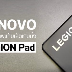 Gaming Tablet | DroidSans