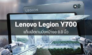 Gaming Tablet | DroidSans