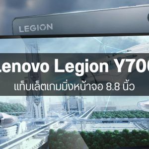 Gaming Tablet | DroidSans