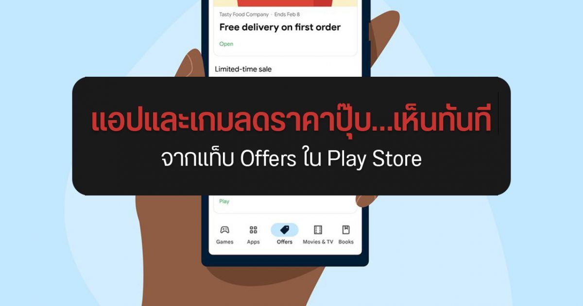 กูเกิลเปิด Google Shop ร้านขายสินค้าของตัวเองแห่งแรกที่ลอนดอน | DroidSans