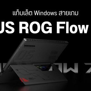 Gaming Tablet | DroidSans