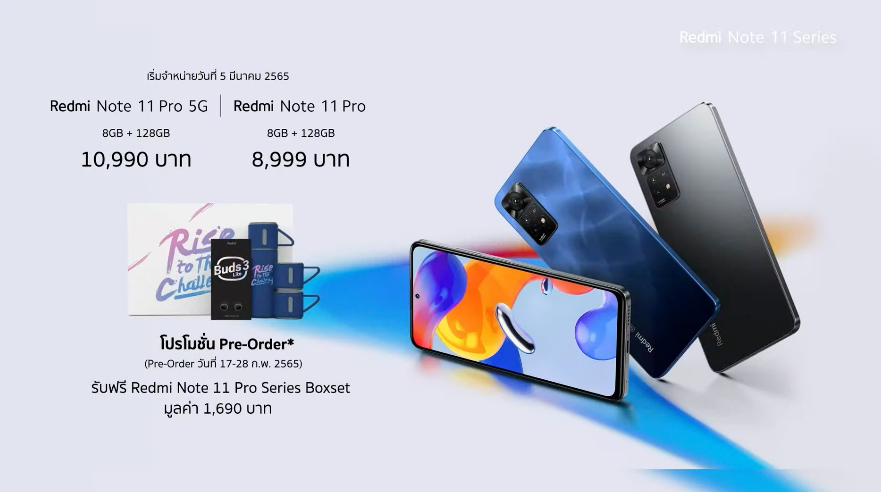 เปิดราคา Redmi Note 11 Pro และ Note 11 Pro 5G สองคู่หูมือถือสเปคคุ้ม ...