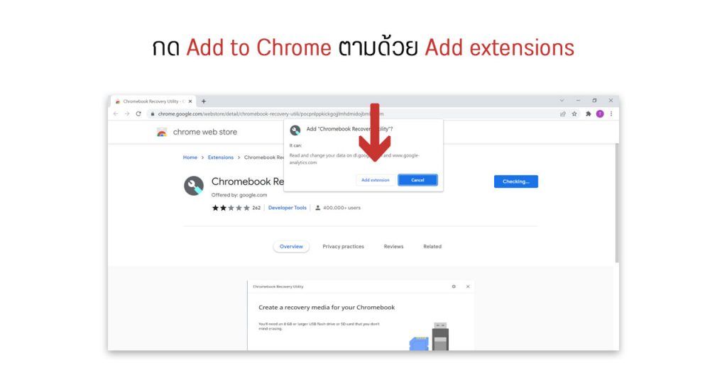 วิธีคืนชีพ PC และ Mac รุ่นเก่าให้กลายเป็น Chromebook ใช้งานได้ลื่น ...