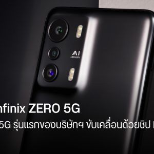 เปิดตัว Honor V30 และ V30 Pro มือถือ 5G ขุมพลัง Kirin 990, กล้องหลัง 3 ตัว + Laser AF พร้อมระบบ ...
