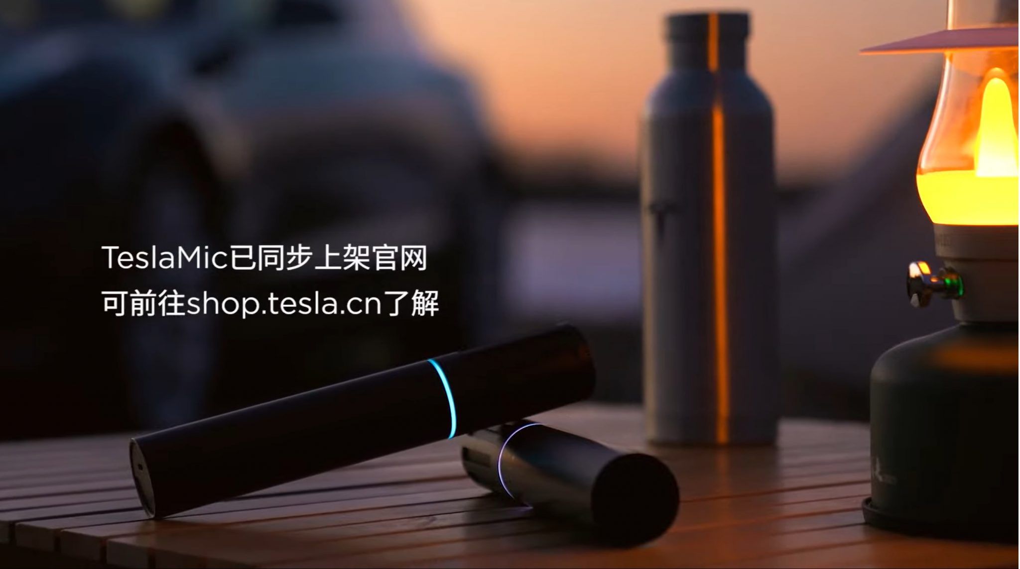 Tesla เปิดตัว TeslaMic ไมโครโฟนสำหรับร้องคาราโอเกะในรถ ขายหมดเกลี้ยงใน ...