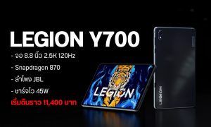 Gaming Tablet | DroidSans