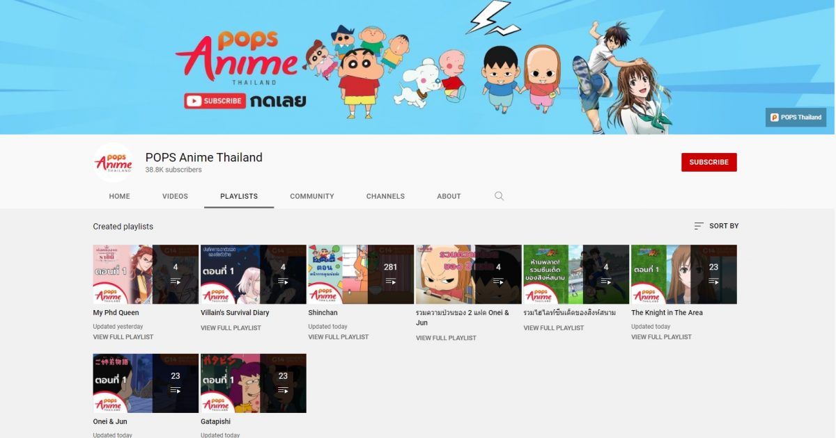 ฮากันยาว ๆ...ชินจังจอมแก่น เปิดให้ดูฟรีแบบถูกลิขสิทธิ์บน YouTube ผ่าน ...