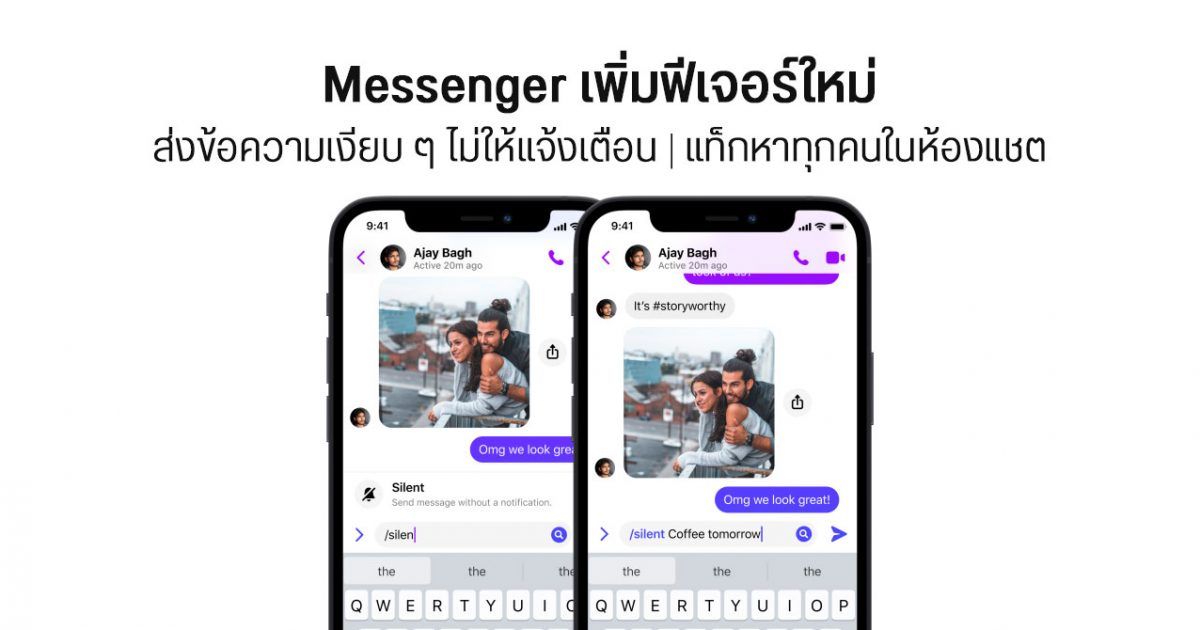 น้ำตาจะไหล Facebook อัพเดท UI ใหม่สำหรับ Android Tablet แล้ว | DroidSans
