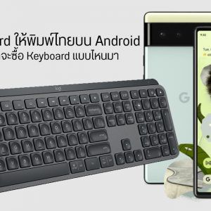 hardware keyboard | DroidSans