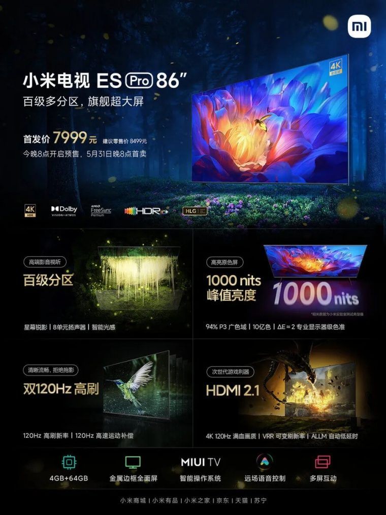Xiaomi TV ES Pro สมาร์ททีวี 4K จอยักษ์ 86 นิ้ว รีเฟรชเรท 120Hz พร้อม ...