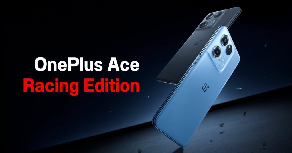 เปิดตัว OnePlus Ace Racing Edition มือถือสายเกมที่ได้ Razer มาช่วยจูน ...