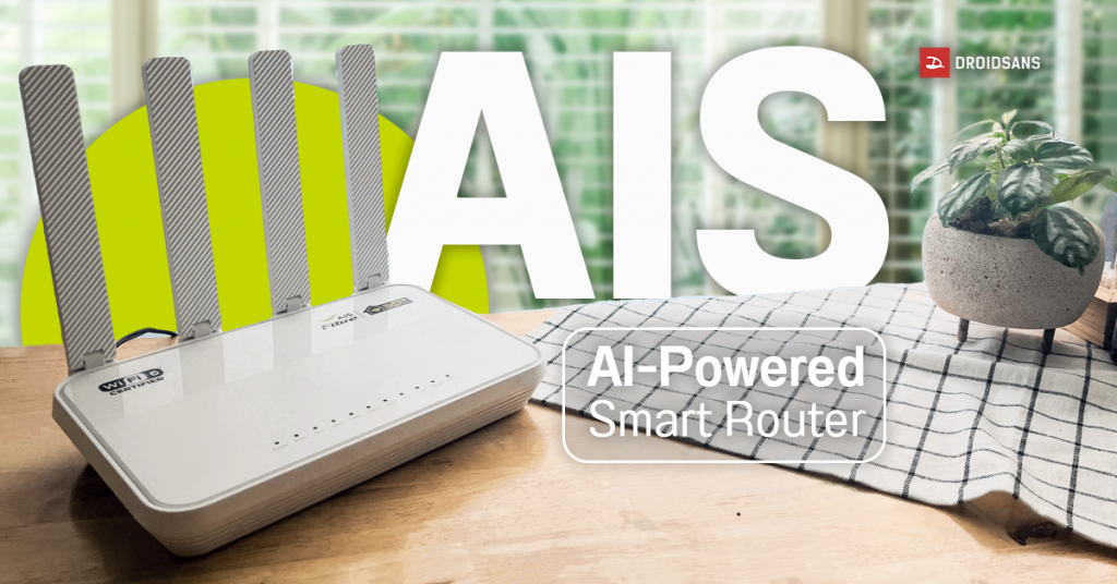Router พลัง AI จาก AIS Fibre ช่วยจัดลำดับข้อมูล ลด ping ให้ทั้งเกมและสต ...