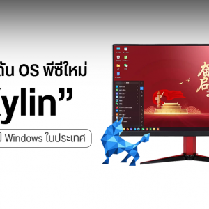 เพิ่มฟีเจอร์เจ๋ง ๆ ให้ Windows 10 ด้วยโปรแกรม PowerToys แบ่งหน้าจอ, ย่อภาพ, แก้ชื่อไฟล์, ฯลฯ จบ ...