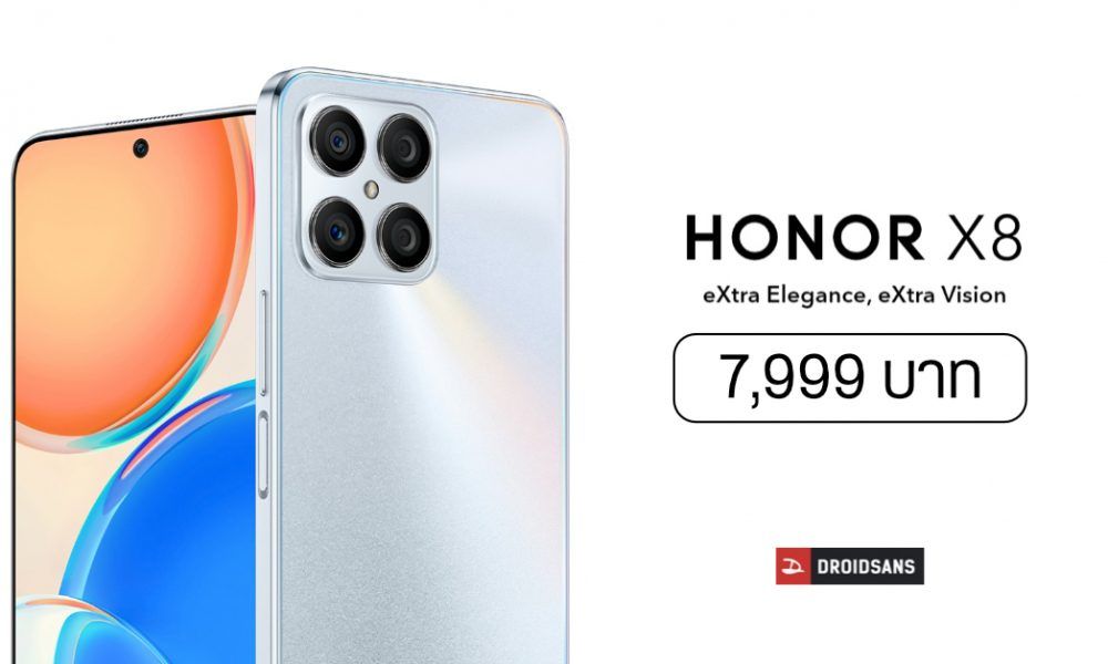 HONOR X8 specification, large screen mobile phone, smooth flow ...