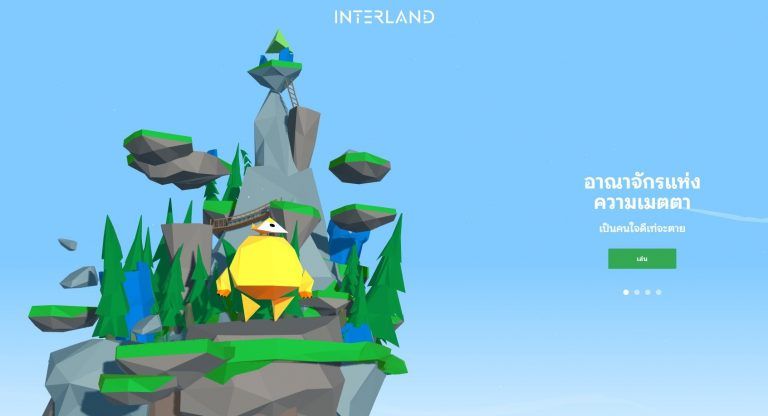 รู้เท่าทันภัยร้ายไซเบอร์ Cyber Security ด้วยเกม Interland ช่วยให้มีความ ...