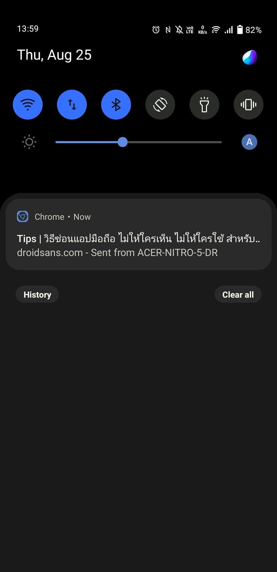 Tips | วิธีส่งหน้าเว็บจากมือถือไปดูต่อบน PC และส่งจาก PC ไปดูต่อบนมือถือ ทำง่าย ๆ จิ้มไม่กี่ที ...