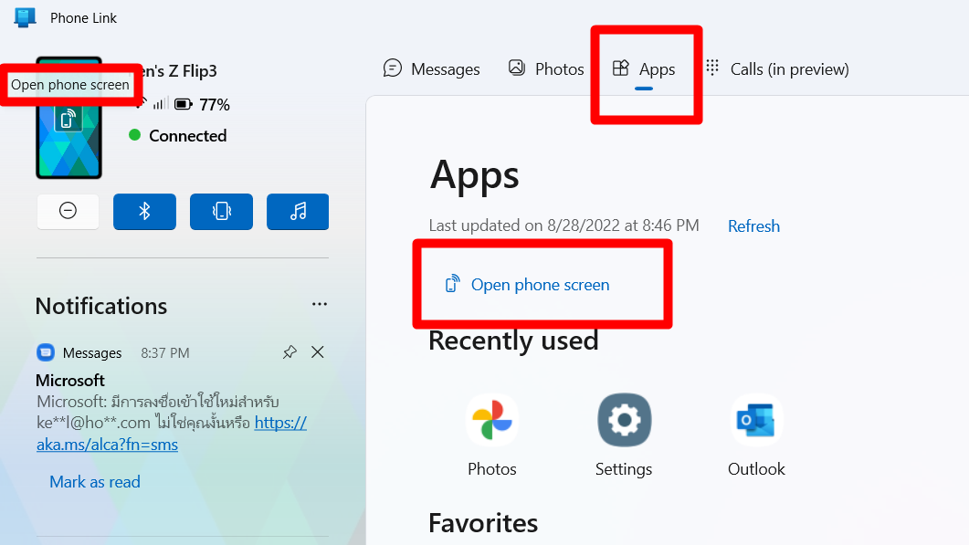 วิธีแชร์หน้าจอมือถือ Samsung (Android) ขึ้น Windows แบบไร้สาย ผ่านแอป Phone Link ที่ติดมากับ ...