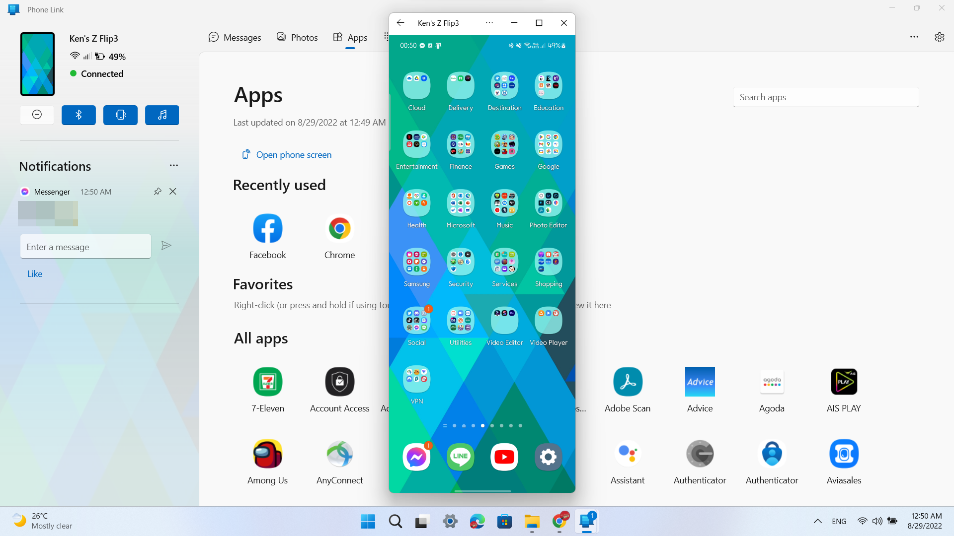 วิธีแชร์หน้าจอมือถือ Samsung (Android) ขึ้น Windows แบบไร้สาย ผ่านแอป ...