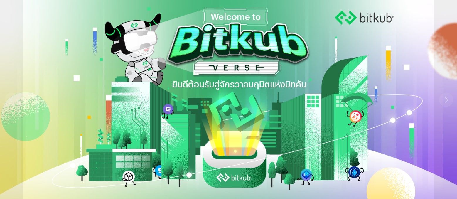 SCB ยกเลิกซื้อ Bitkub ปัดดีลมูลค่ากว่า 1.78 หมื่นล้าน เหตุยังมี 'ประเด็นคงค้าง' กับ ก.ล.ต. ...