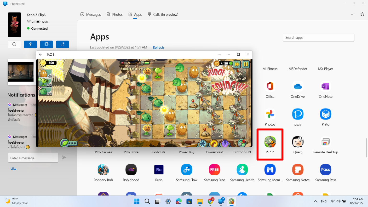 วิธีแชร์หน้าจอมือถือ Samsung (Android) ขึ้น Windows แบบไร้สาย ผ่านแอป Phone Link ที่ติดมากับ ...
