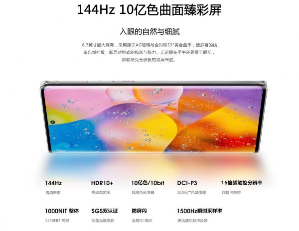 เปิดตัว moto X30 Pro มือถือรุ่นแรกของโลกที่มากับกล้อง 200MP พร้อมชิป ...