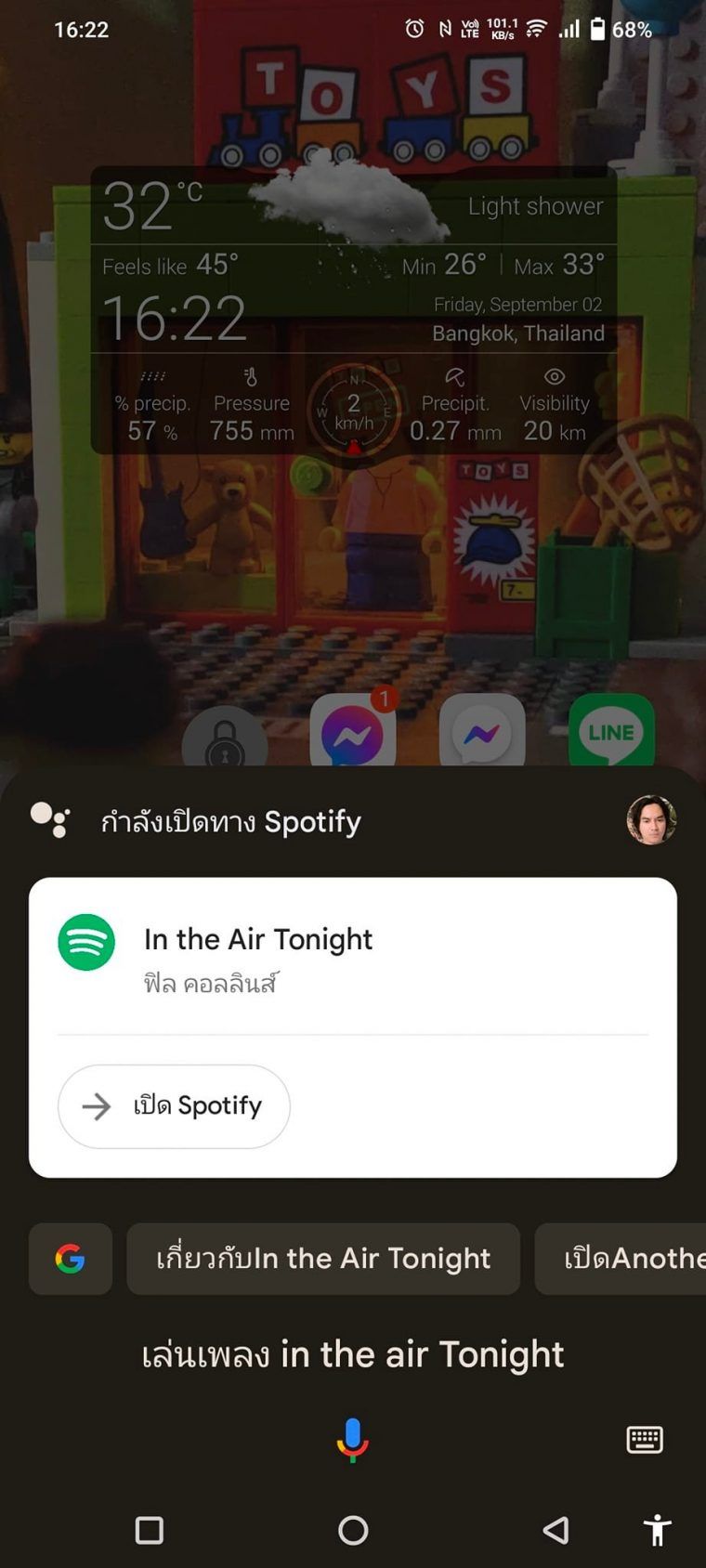รวม 50 คำสั่งภาษาไทยสำหรับ Google Assistant ที่ใช้ประโยชน์ได้จริง (หรือจะเอาฮาก็มี) | DroidSans