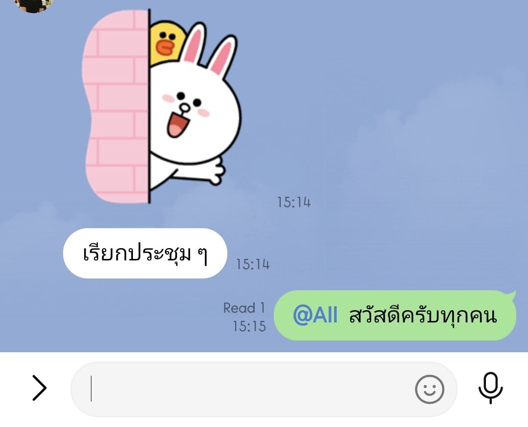 รวม 20 เคล็ดลับใช้ LINE วิธีการตั้งค่าไลน์ทั้งแอป ทริคใช้งานแบบไม่เคย ...
