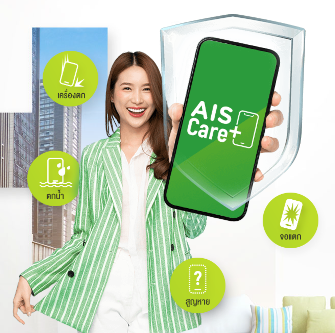 สรุปโปร iPhone 14 ทุกรุ่น จาก AIS ตัวไหนคุ้มสุด ราคาเหลือเท่าไหร่? พร้อมคำนวณส่วนลดแบบง่ายๆ ...