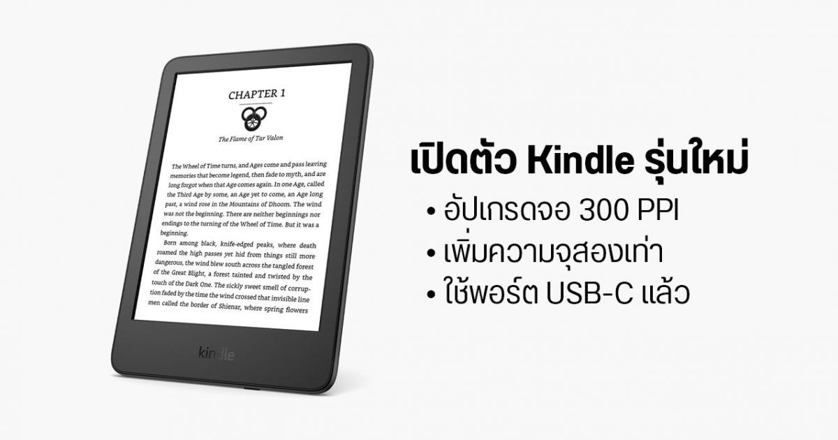 โดรนส่งของอัจฉริยะ Amazon Prime Air ทดลองใช้จริงแล้วในสหรัฐฯ ส่งด่วน ...
