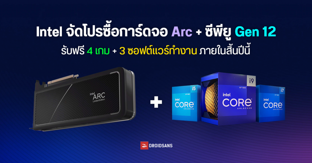 Intel เปิดตัว NUC 12 Enthusiast มินิพีซีเกมมิ่งตัวแรกที่มาพร้อมการ์ดจอ ...