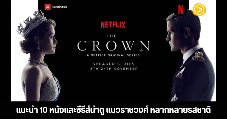 แนะนำ 10 รายการ วาไรตี้ เรียลลิตี้เกาหลี ดูเพลิน จาก VIU, Netflix และ ...