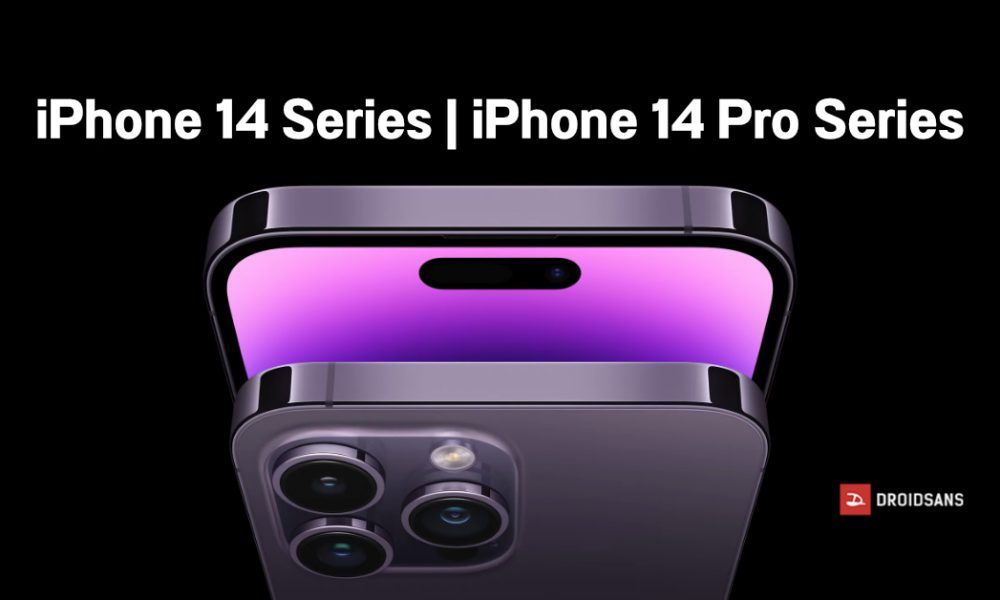 เปิดตัว iPhone 14 | iPhone 14 Pro Series ชิป A16 หน้าจอเจาะรู อัปเกรด ...