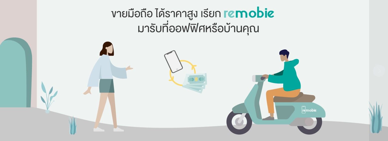 รวมราคาเก่าแลกใหม่ ขายมือถือ Galaxy S21, S20, Flip3, Fold3 กับ Samsung ...