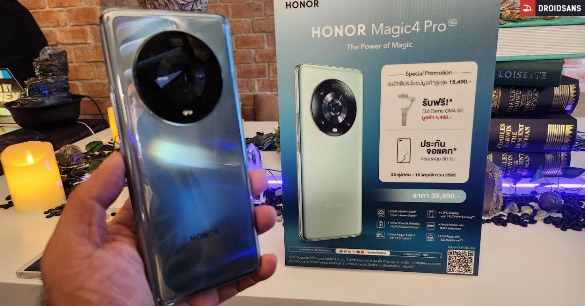 HONOR Magic4 Pro มือถือเรือธงสเปคแน่น ราคาไทย 35,990 บาท เปิดจองแล้ววันนี้ พร้อมสิทธิพิเศษเพียบ ...