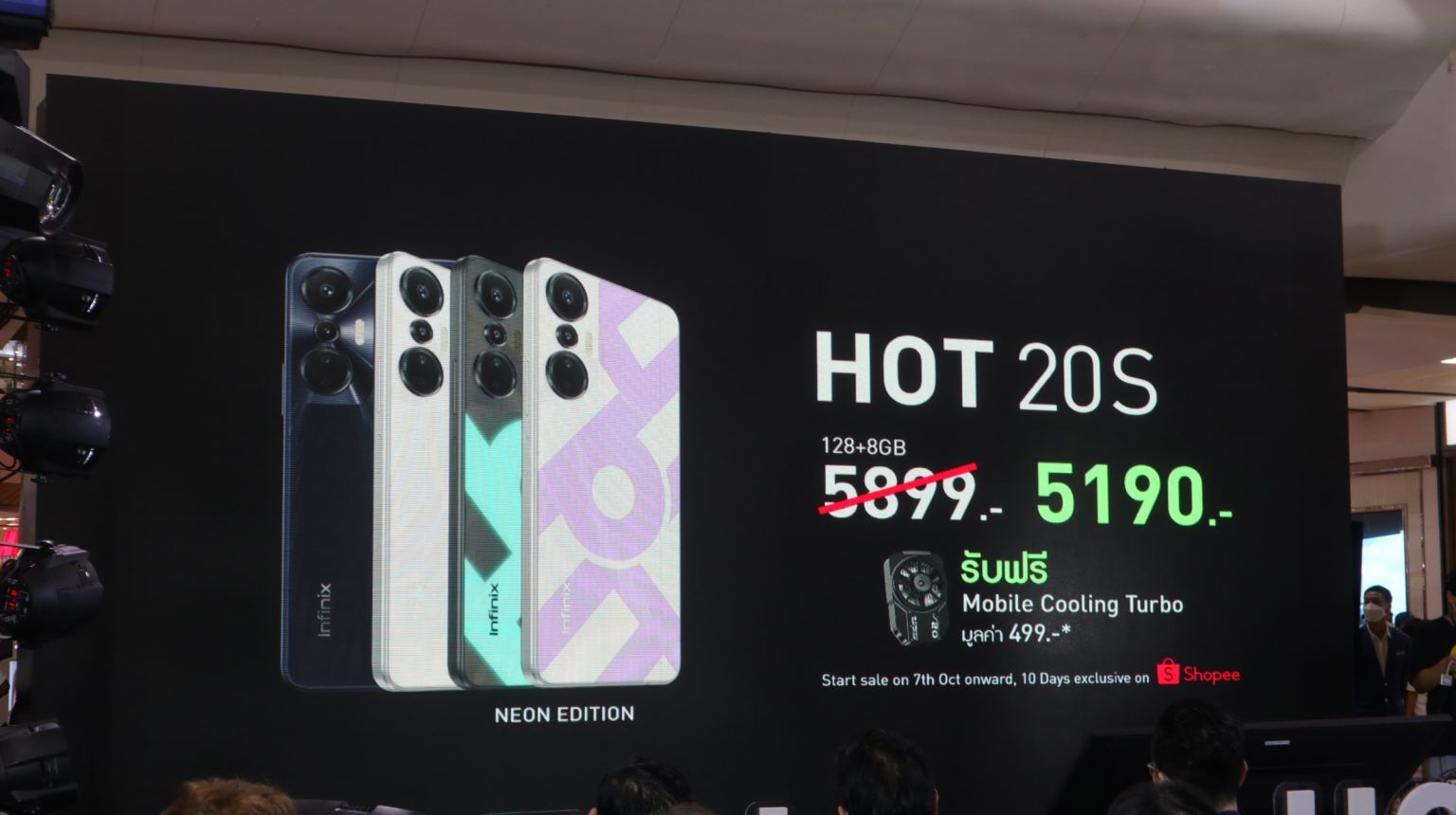 Infinix HOT 20s | HOT 20 | HOT 20i มือถือเกมมิ่งครบเครื่อง จอรีเฟรชเรท ...