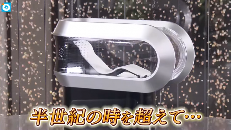 ขี้เกียจอาบน้ำหรอ? ให้เครื่องซักมนุษย์ Project Usoyaro มาช่วยทำความ ...