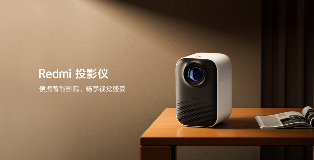 Redmi เปิดตัว 2 โปรเจกเตอร์อัจฉริยะ Redmi Projector และ Projector Pro ...