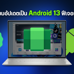 Windows Subsystem for Android | DroidSans