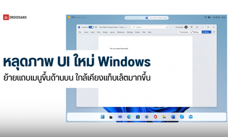 windows 11 | Page 3 of 7 | DroidSans