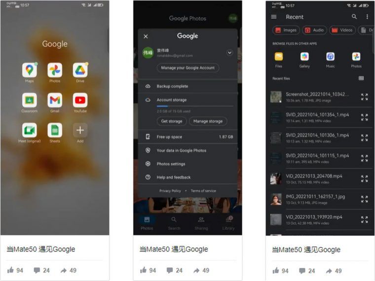 HUAWEI กลับมาใช้ Google ได้แล้วจริงไหม มี GMS ครบหรือไม่ พร้อมวิธีติดตั้ง และข้อจำกัด | DroidSans