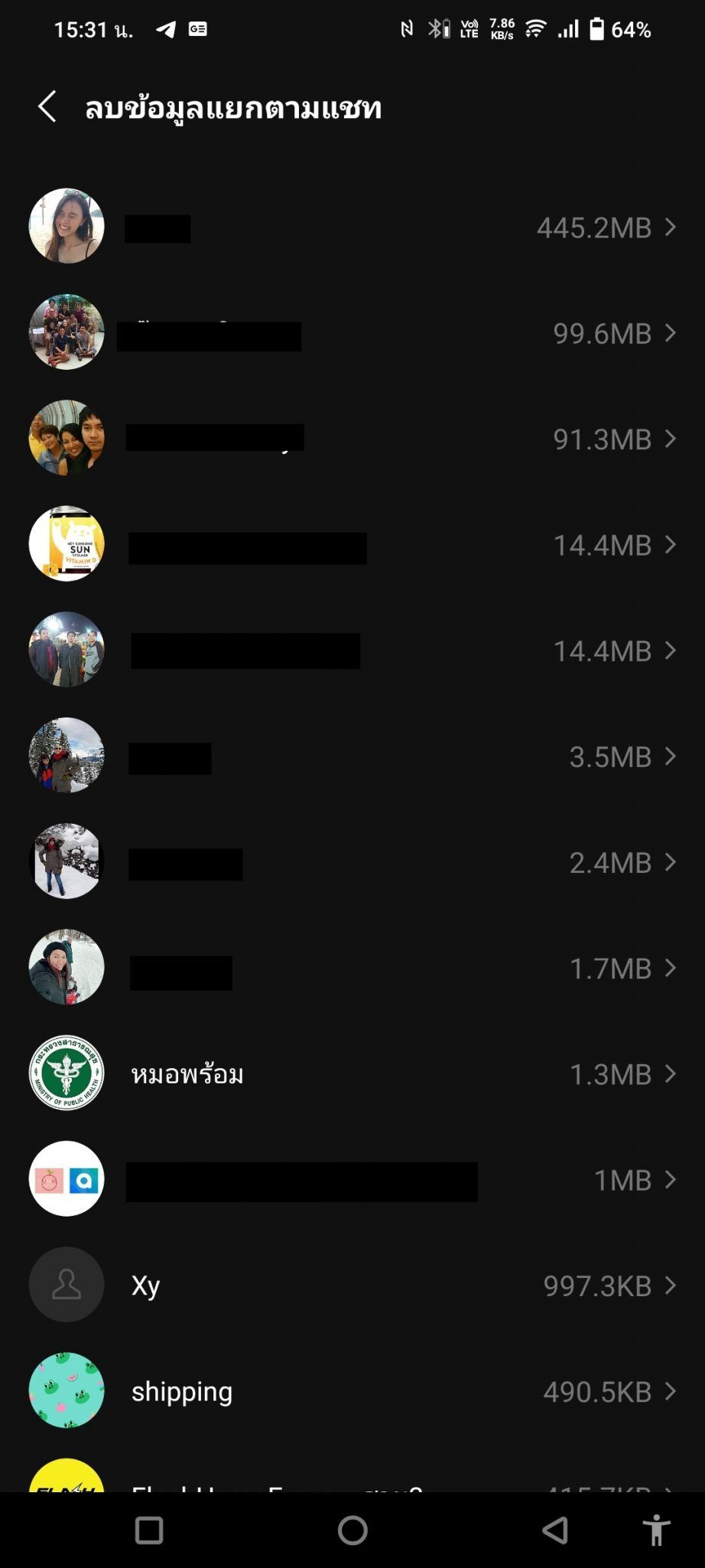 Tips | วิธีลบข้อมูล LINE แบบแยกแต่ละแชท เพิ่มพื้นที่ในมือถือได้อีกหลาย GB | DroidSans