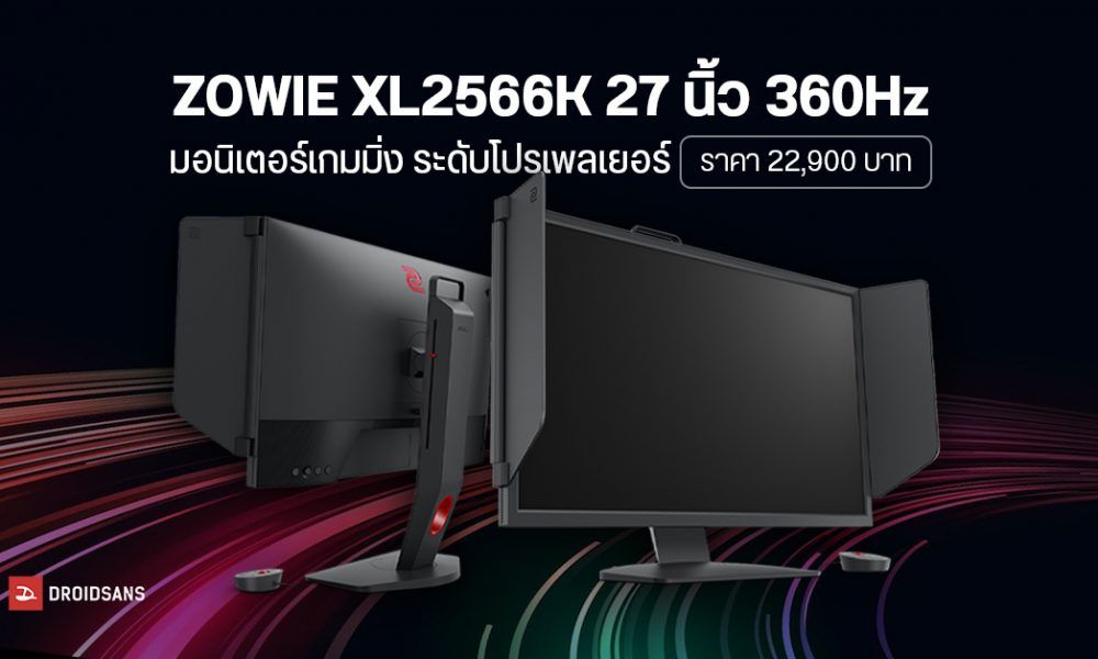Zowie Xl2566k Tn 360hz Dyac⁺™ Droidsans