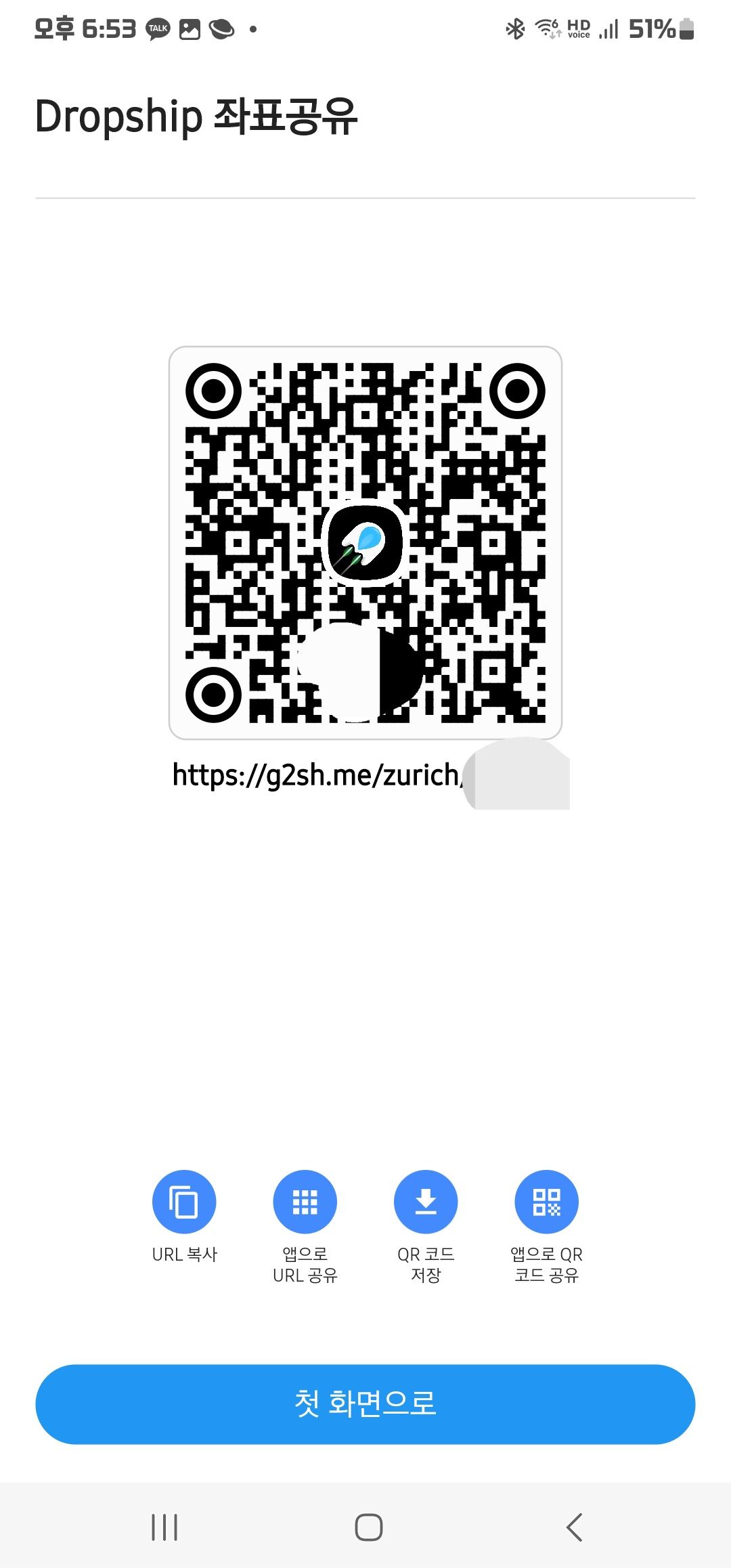 Samsung ออกแอปใหม่ Dropship สามารถแชร์หรือส่งไฟล์ไปยังอุปกรณ์ใดก็ได้ ...